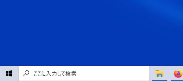 【Windows10】パソコンのロック解除すると画面が拡大してる!? 元に戻す方法 ｜ LUCKLOG