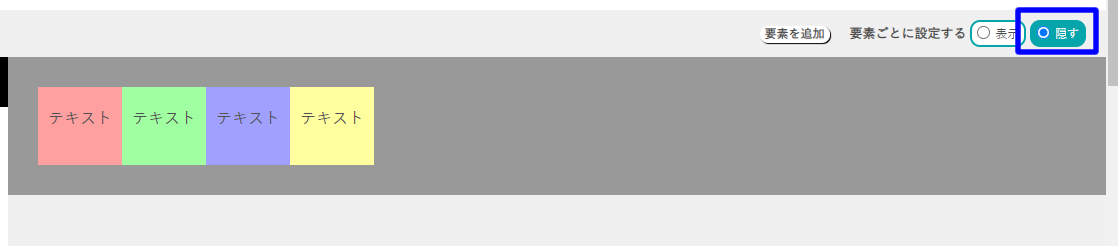 【HTML＆CSS】flexを簡単に試せるツールの使い方 ｜ LUCKLOG