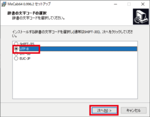 【Python】mecab-ipadic-neologdを使えるようにする方法（テキストマイニングのために） ｜ LUCKLOG