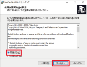 【Python】mecab-ipadic-neologdを使えるようにする方法（テキストマイニングのために） ｜ LUCKLOG