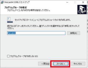 【Python】mecab-ipadic-neologdを使えるようにする方法（テキストマイニングのために） ｜ LUCKLOG