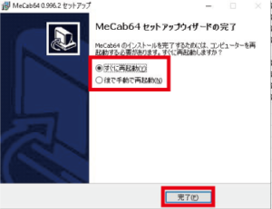 【Python】mecab-ipadic-neologdを使えるようにする方法（テキストマイニングのために） ｜ LUCKLOG